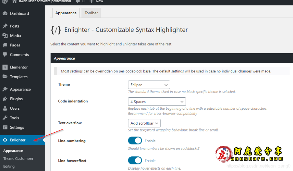 Wordpress 代码高亮显示插件 Enlighter的使用 - 阿虎爱分享-阿虎爱分享